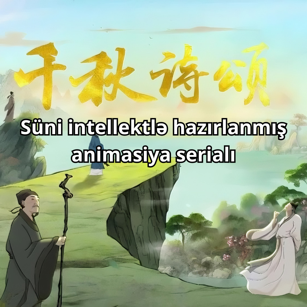Süni intellektlə hazırlanmış animasiya serialı: Qianqiu Shisong – Anima.az